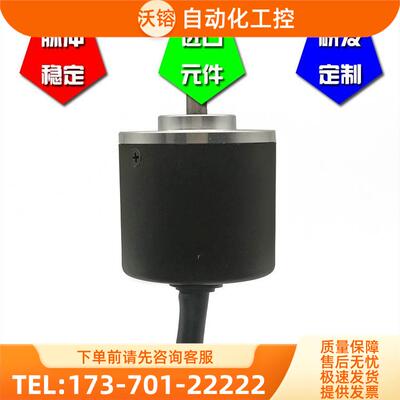 REO100C增量式光电旋转编码器ROTARY ENCODER【议价】