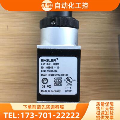 /acA1300-30gm BASLER巴斯勒 实物【议价】