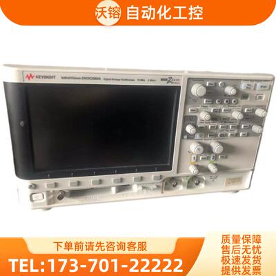 KEYSIGHT是德DSOX2002A示波器MSOX2024 2022 2014 2012 2004 3104