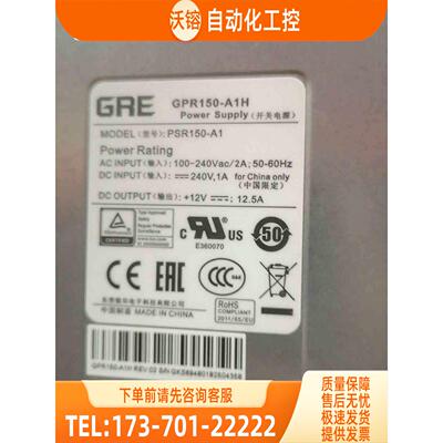 PSR150-A1H 机电源【议价】