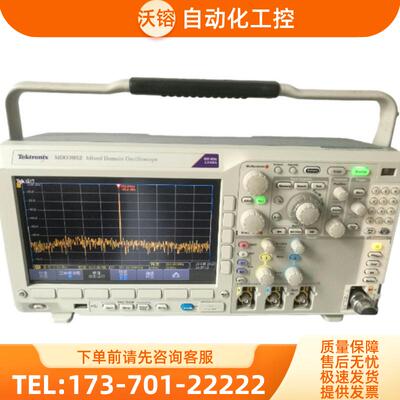 Tektronix泰克MDO3052 3102 3022示波器DPO3054 3032 30【议价】
