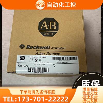 1756-PAXT 1756-PAXTR Control LogX XT电源【议价】