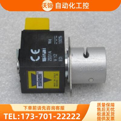 *现货销售*全新犀利SIRAI电磁阀 S10410-Z031A 现货Z【议价】