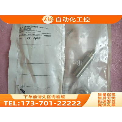 IFM易福门 IGM200 IGKC008BASKG/M/US-104-DRS【议价】