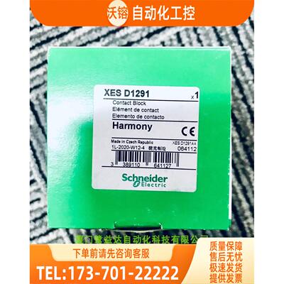 XES-D1291 XES D1281 【议价】