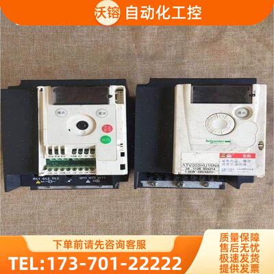 变频器ATV303HU15N4 1.5KW图【议价】