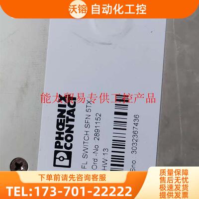 FL SWITCH SFN 5TX 机,289【议价】