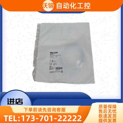 巴鲁夫BALLUFF感测器 BES 516-371-G-E4-C-01,5 BES00ZE【议价】