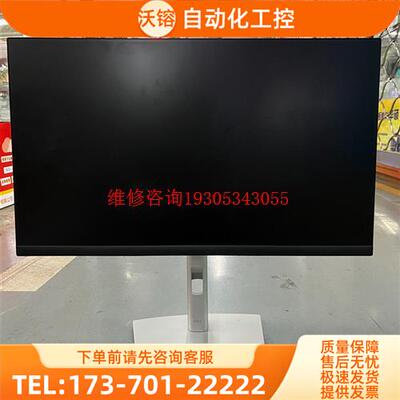 P2422H 24英寸 IPS屏,单位备用【议价】