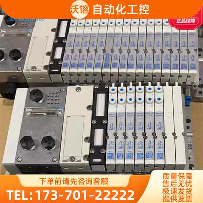 FESTO费斯托MPA全系列阀岛530411 533203 539105 544397 544398【