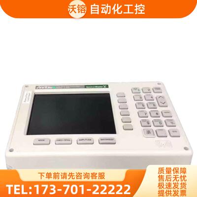 Anritsu安立MS2711D 2720T 2712E 2723B S331C 2721A频谱分析仪91