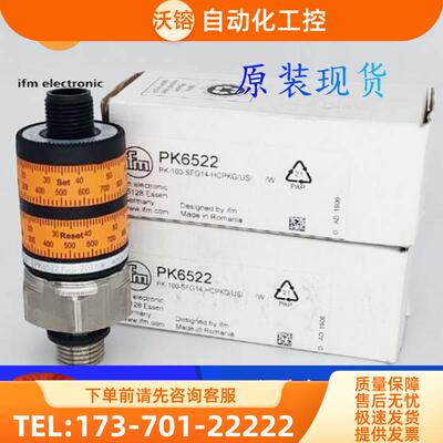 IFM易福门PK6522.PK6524.PK6530.PK6531.PK6520.PK6521传感器售现