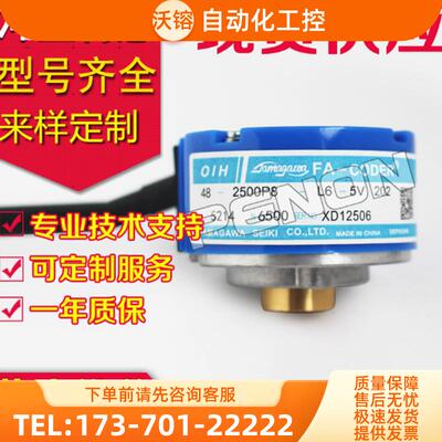原装TS5214N6500 N6501 N6518 N6520多摩川编码器04-25【议价】