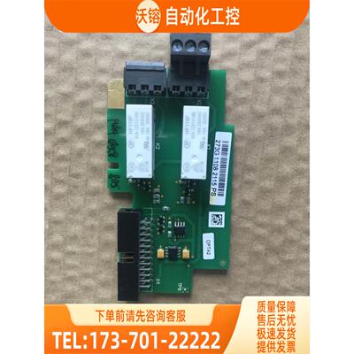 伟肯变频器 IO卡 OPTA2 PC00273F 【议价】