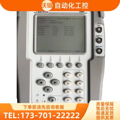 +Aeroflex艾法斯3500A 3515 3550线综合仪IFR3920B【议价】