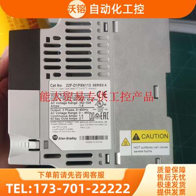 罗克韦变频器,22F-D1P5N113,0.4KW【议价】