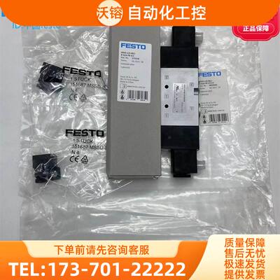 FESTO阀VUVS-L25-B52-ZD-G14-F8-1C1/1B2 575517 575519 575521【