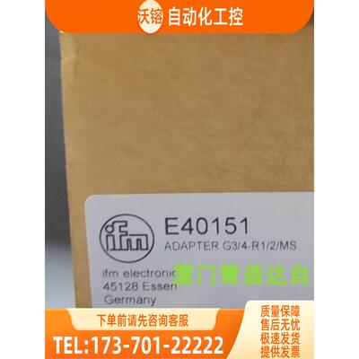 IFM E40151 E43202 E43303 E30013 易福门【议价】