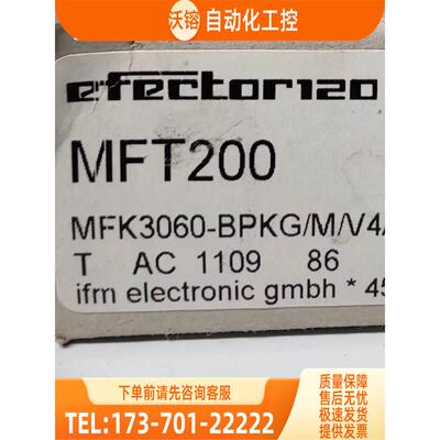 IFM UGT586 MFT200 KQ6002 KQ6004 易福门【议价】