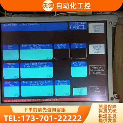 推荐9.5成新KCB104VG2BA-A21,KCB104VG2CA-A43 【议价】