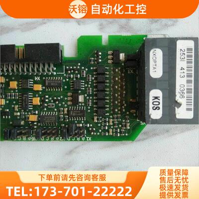 VACON/伟肯变频器IO卡/扩充卡 NXOPTA1 253I PC00253I【议价】