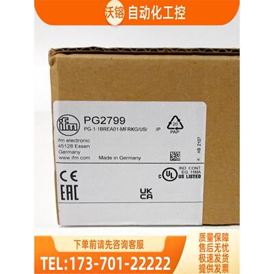 IFM PG2799 PG2793 PI1094 PI2097 易福门传感器【议价】