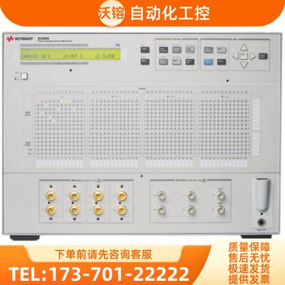 租售回收安捷伦KEYSIGHT是德B2200A B2201A E5250A低泄漏【议价】