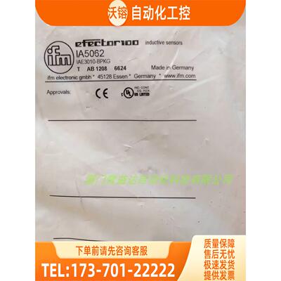 IFM IA5062 E30421 I7R205 IA0027 易福门【议价】