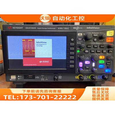 是德EDUX1052G示波器DSOX3014A，DSOX3024A，DSOX3054T【议价】