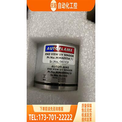 AUTOFLAME。 MM60004/U【议价】