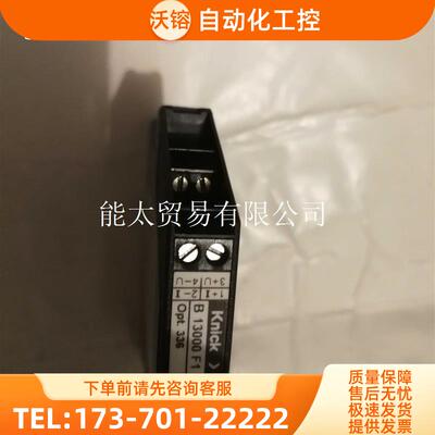 KnickB13000F1科尼可变送器B13000F1实拍完【议价】