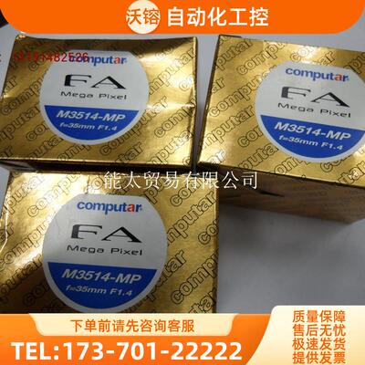 computarM3514-MP35MM,【议价】