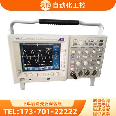 泰克TDS3034C 3012 3014 3032 3052 3054C示波器MSO THS【议价】