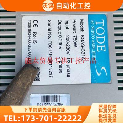 TODE拓达伺服器SGAS-C21A【议价】