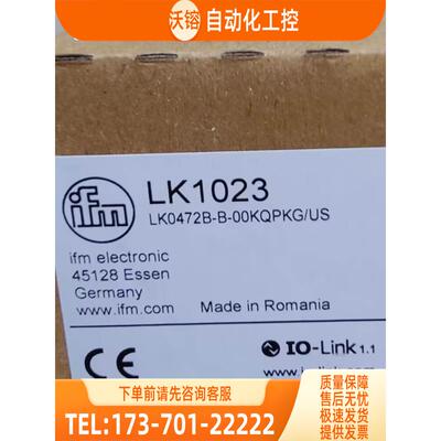 IFM LDH100 LK1023 LK7023 LK8124 易福门【议价】