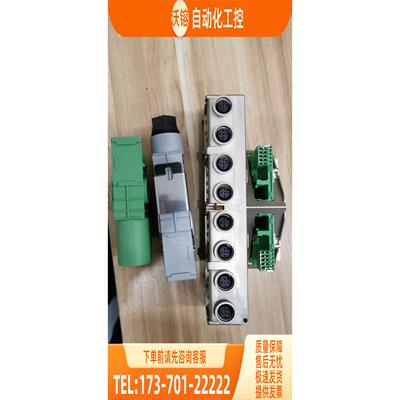 IBS RL 24 DI 16/8-LK-2MBD 2731584 模块 包装【议价】