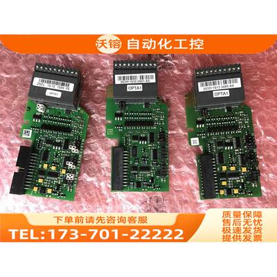 伟肯变频器配件253L OPTA1 VACON PC00253E 为准【议价】