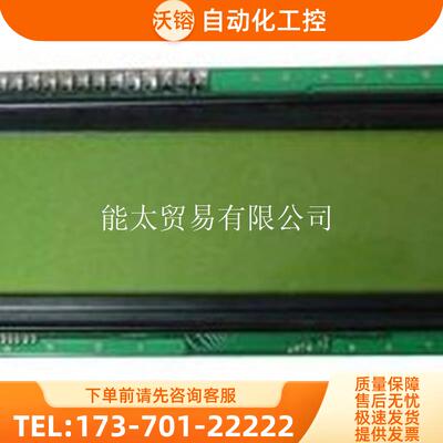 MDLS24265LVLED04【议价】