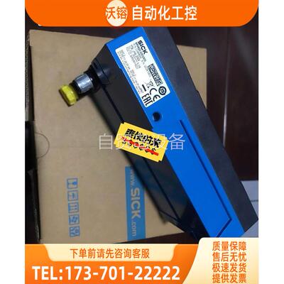 RFH620-1001201 西克SICK短距离高频RFID【议价】