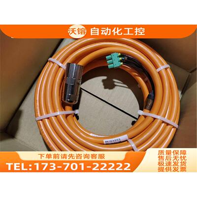 力士乐REXTOH 电机线 RKL0014 010.0【议价】