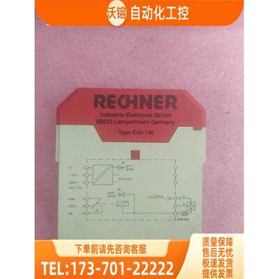 Rechner瑞奇能 EGI-130【议价】