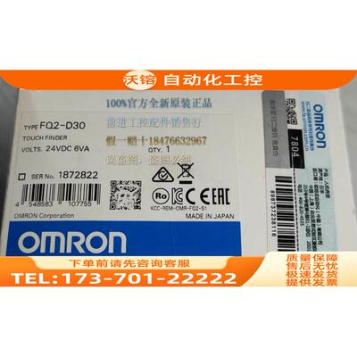 FZ-S FQ2-D30 FZ-S2M FZ-S5M2 FZ-SC 【议价】