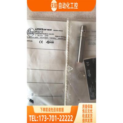 IFM易福门 开关.IFS212【议价】