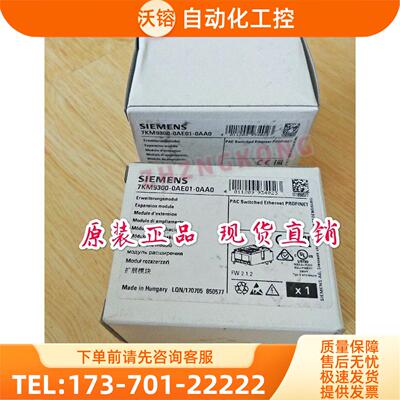 7KM9300-0AE01-0AA0PROFINET模块7KM93000AE010AA0【议价】