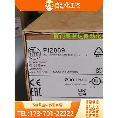 IFM PI2889 PI2893 PI2894 PI2895 易福门 N【议价】