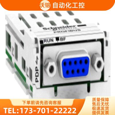 正品 VW3A3620 施耐德ATV32变频器 PTI反馈卡【议价】