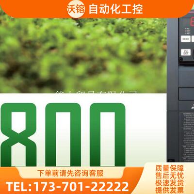 商品FR-F842-07700-2-60,FR-F842-08660-2-60【议价】