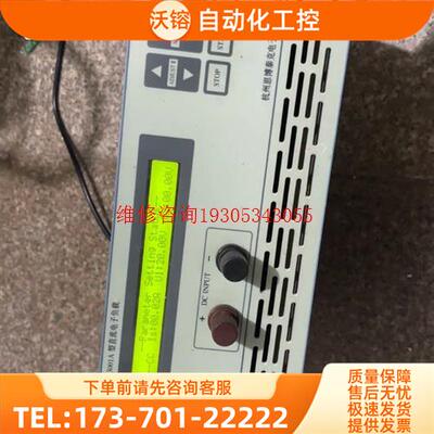 蓄电池放电仪器,ST-TS3001A型智能电池放电【议价】