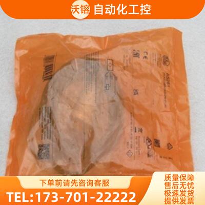 *现货销售*全新德国易福门IFM传感器 IIS261 现货IIS2【议价】