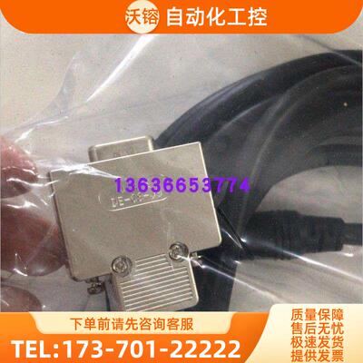 OP-87458 特议【议价】